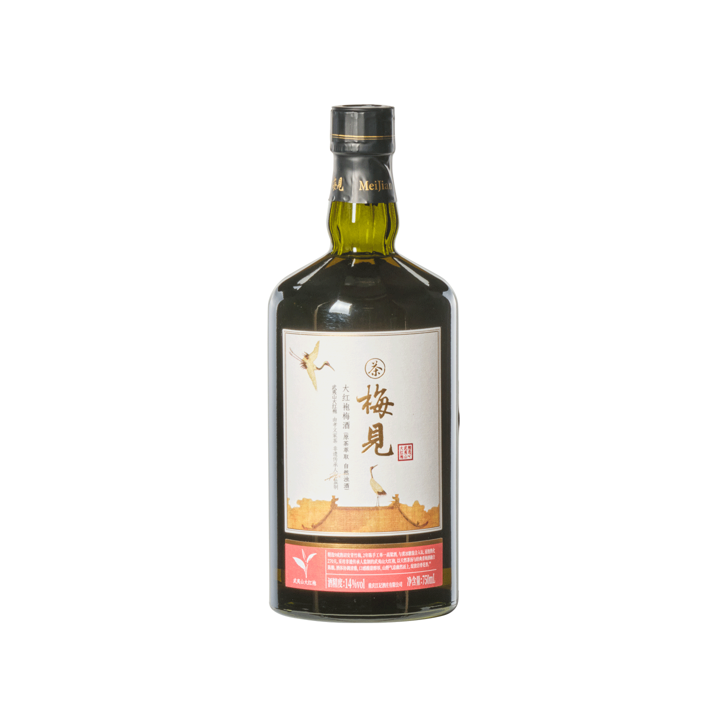 MEIJIAN Dahongpao Tea Plum Liqueur - Gold Quality Award 2024 from Monde ...