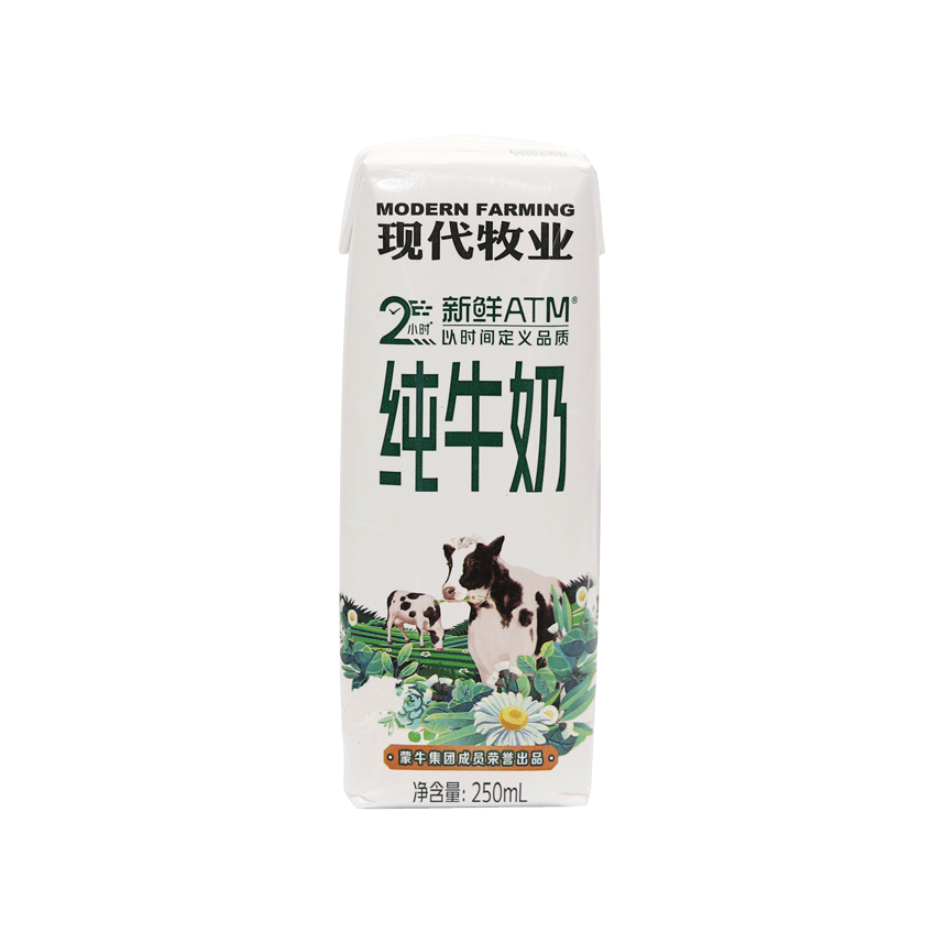 Pure Milk - Gold Quality Award 2024 from Monde Selection