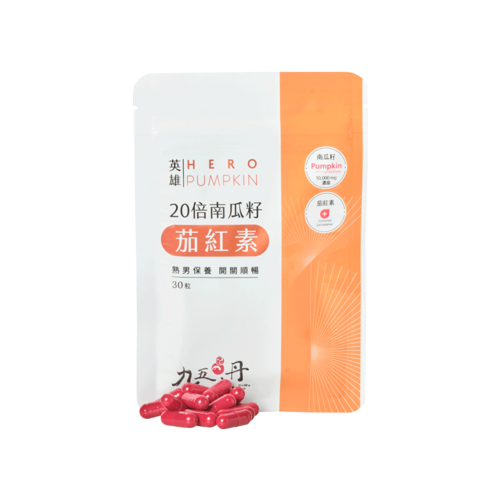 Hero Pumpkin+Lycopene - Gold Quality Award 2024 from Monde Selection