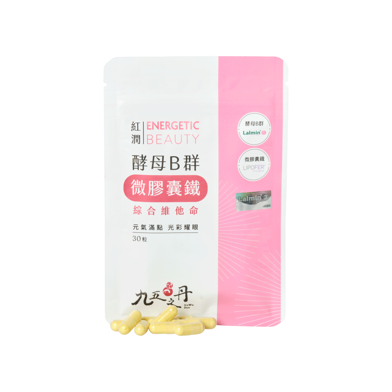 Energetic Beauty Yeast B Complex Iron Grand Gold Quality Award 2024