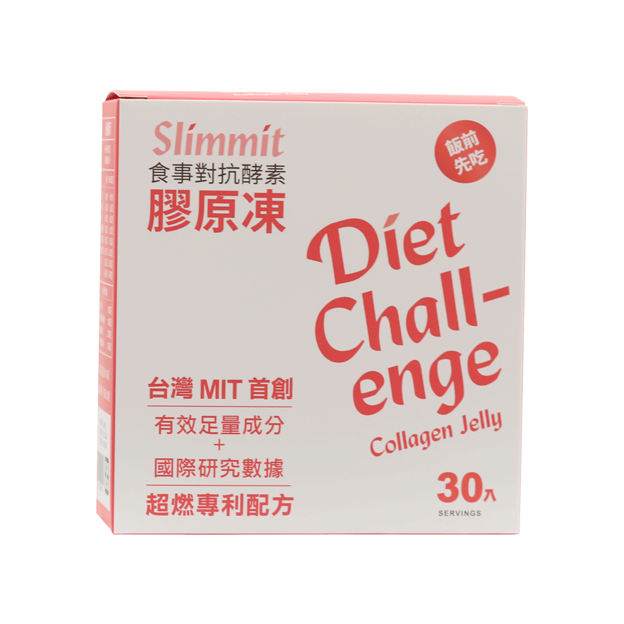 Slimmit Diet Challenge Collagen Jelly - Bronze Quality Award 2024 from Monde Selection