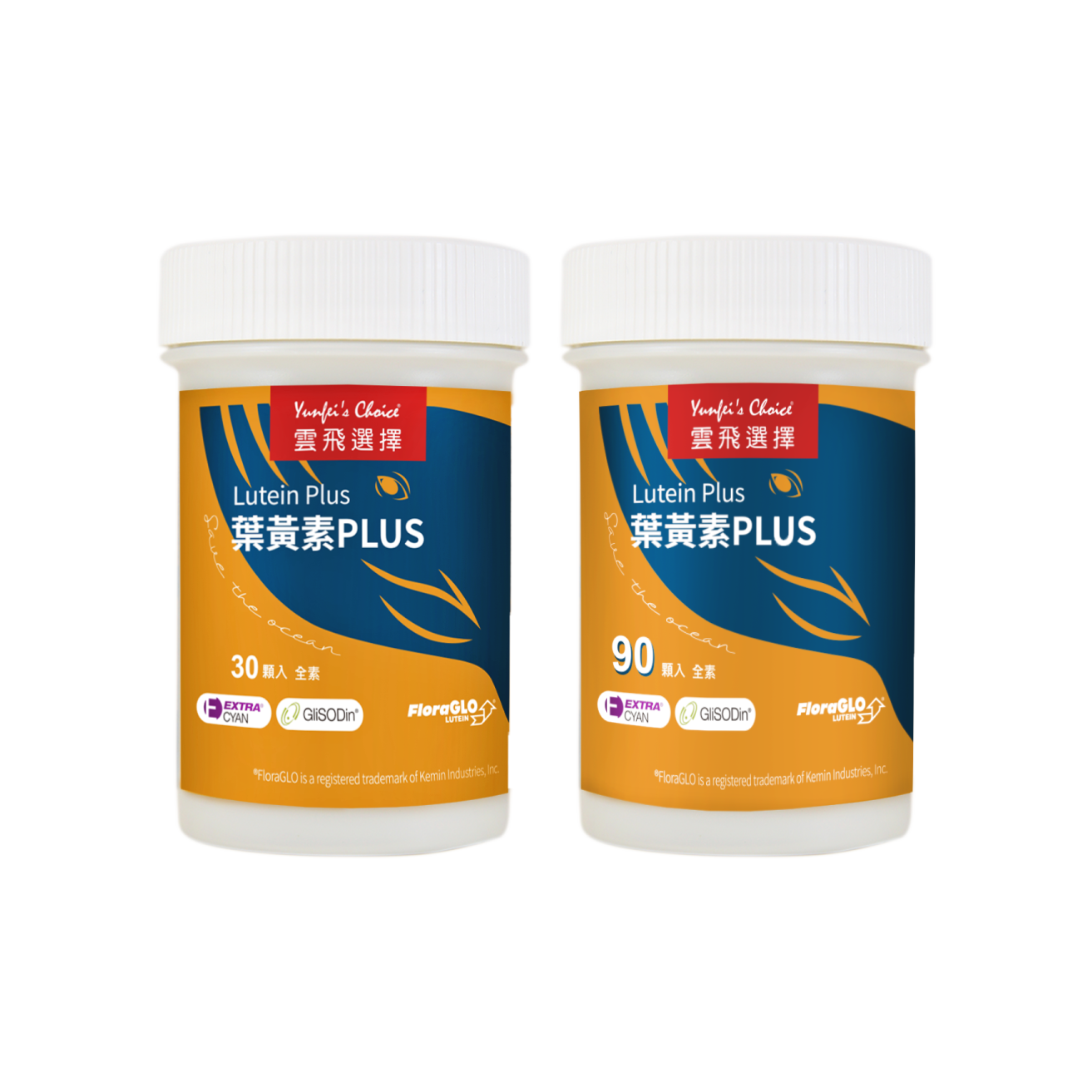Yunfei Lutein Plus - Gold Quality Award 2024 from Monde Selection