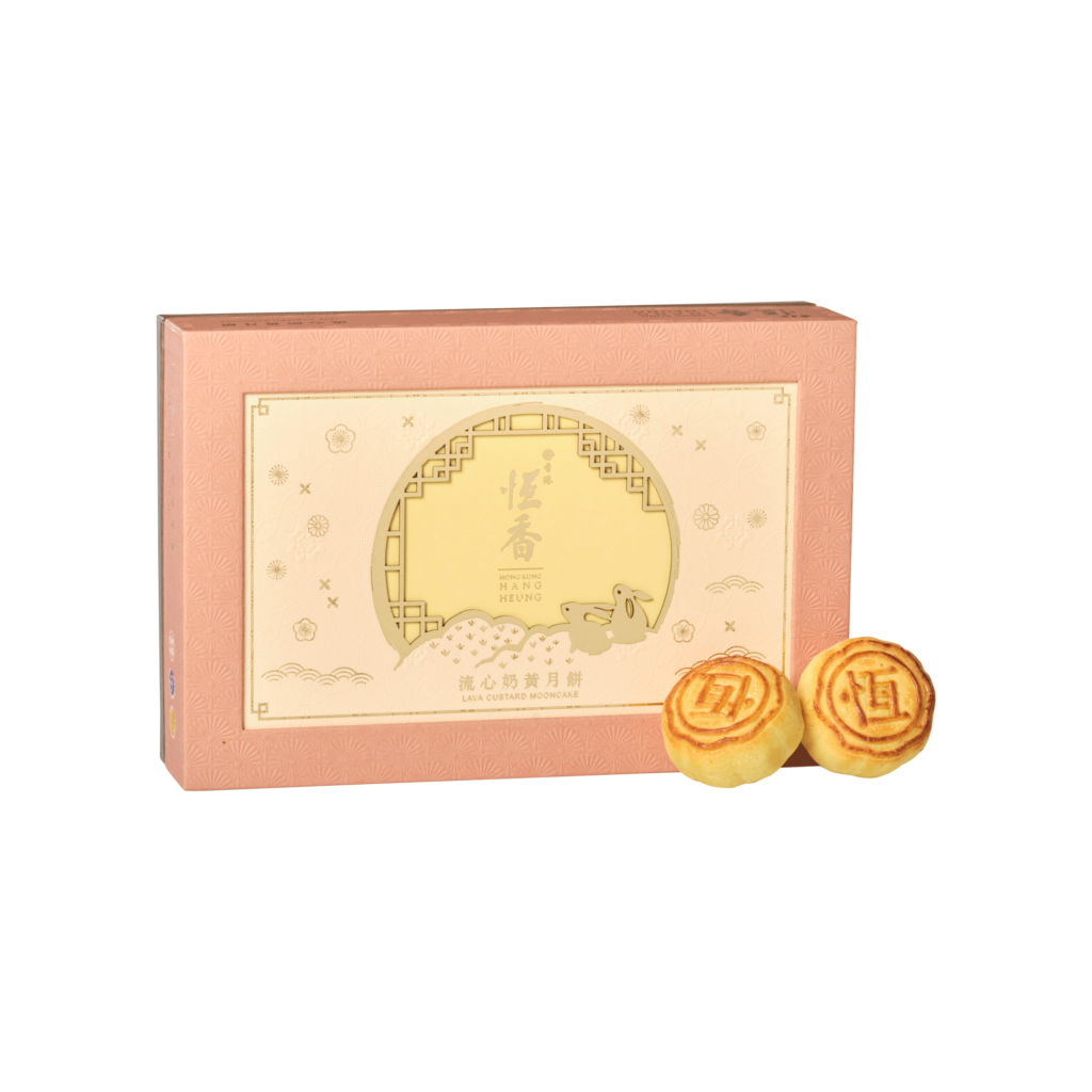 Lava Custard Mooncake - Gold Quality Award 2024 from Monde Selection