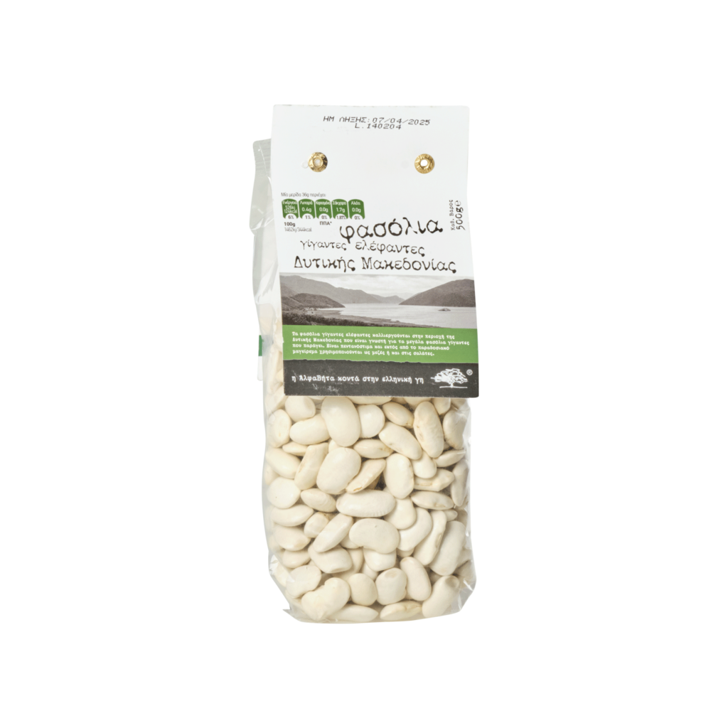 Giant (elephant) beans of Western Macedonia 'AB Close to the Greek Land ...