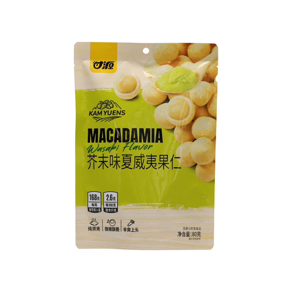Kam Yuens Macadamia wasabi flavor - Gold Quality Award 2024 from Monde ...