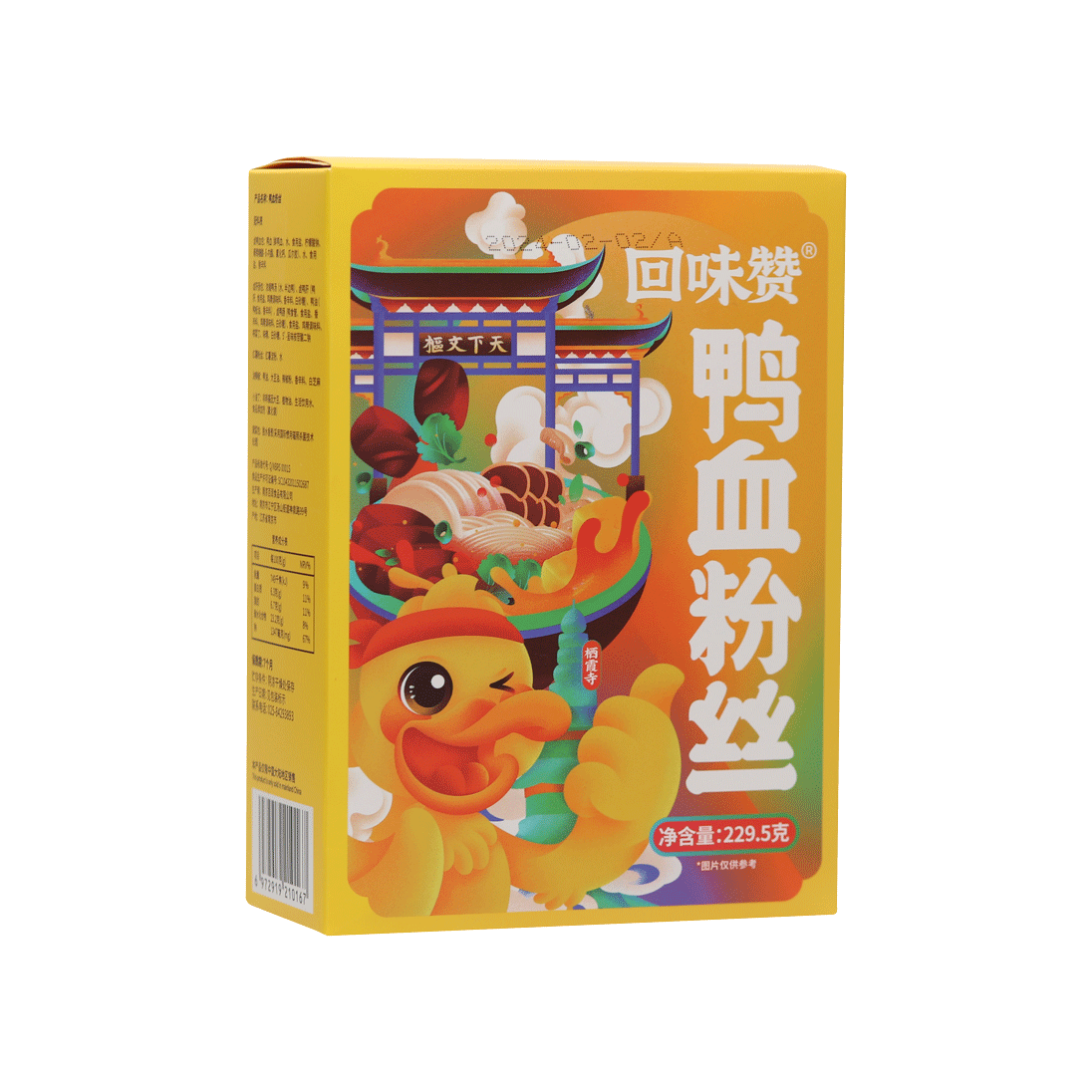 Hui Wei Zan Duck Blood And Bean-Starchy Vermicelli Soup - Silver ...