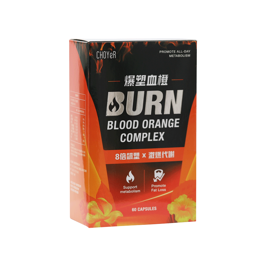 Choyer Blood Orange Complex - Bronze Quality Award 2024 from Monde ...