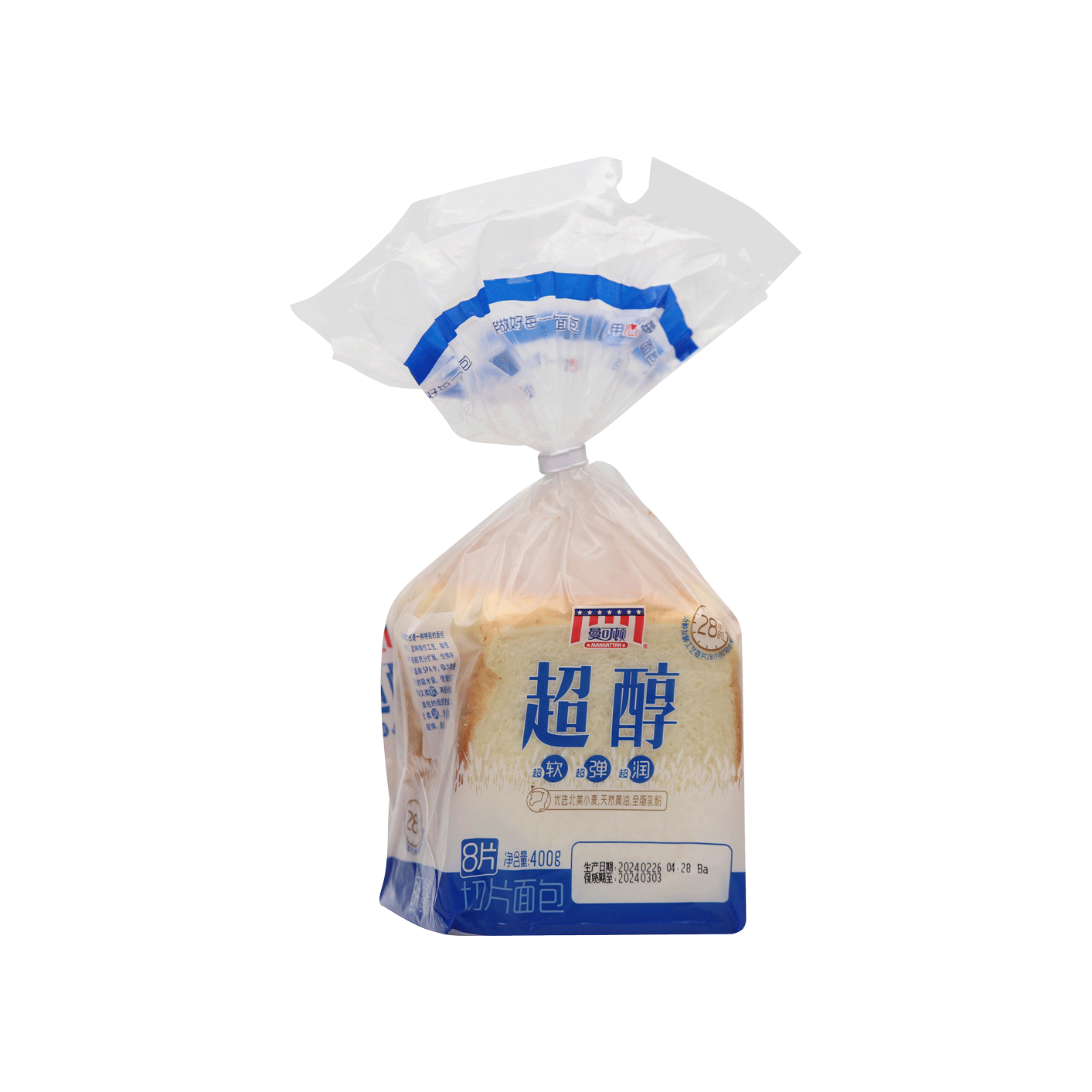 Mankattan Yudane Sliced Bread - Silver Quality Award 2024 from Monde ...