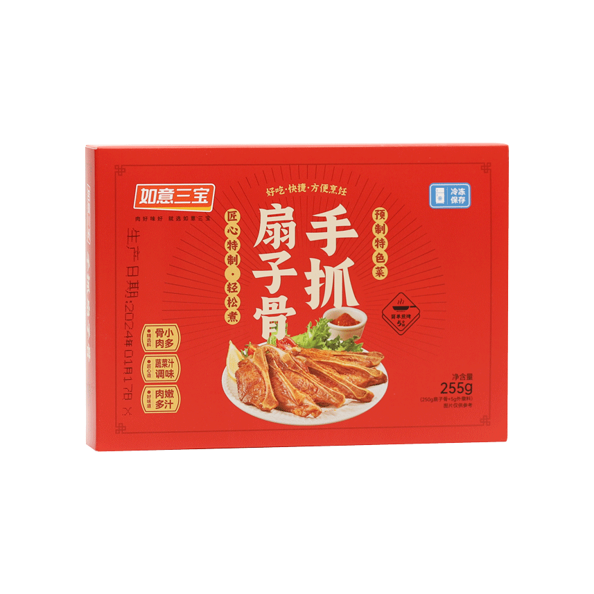 Finger Pork Meaty Blade Bones - Gold Quality Award 2024 from Monde ...