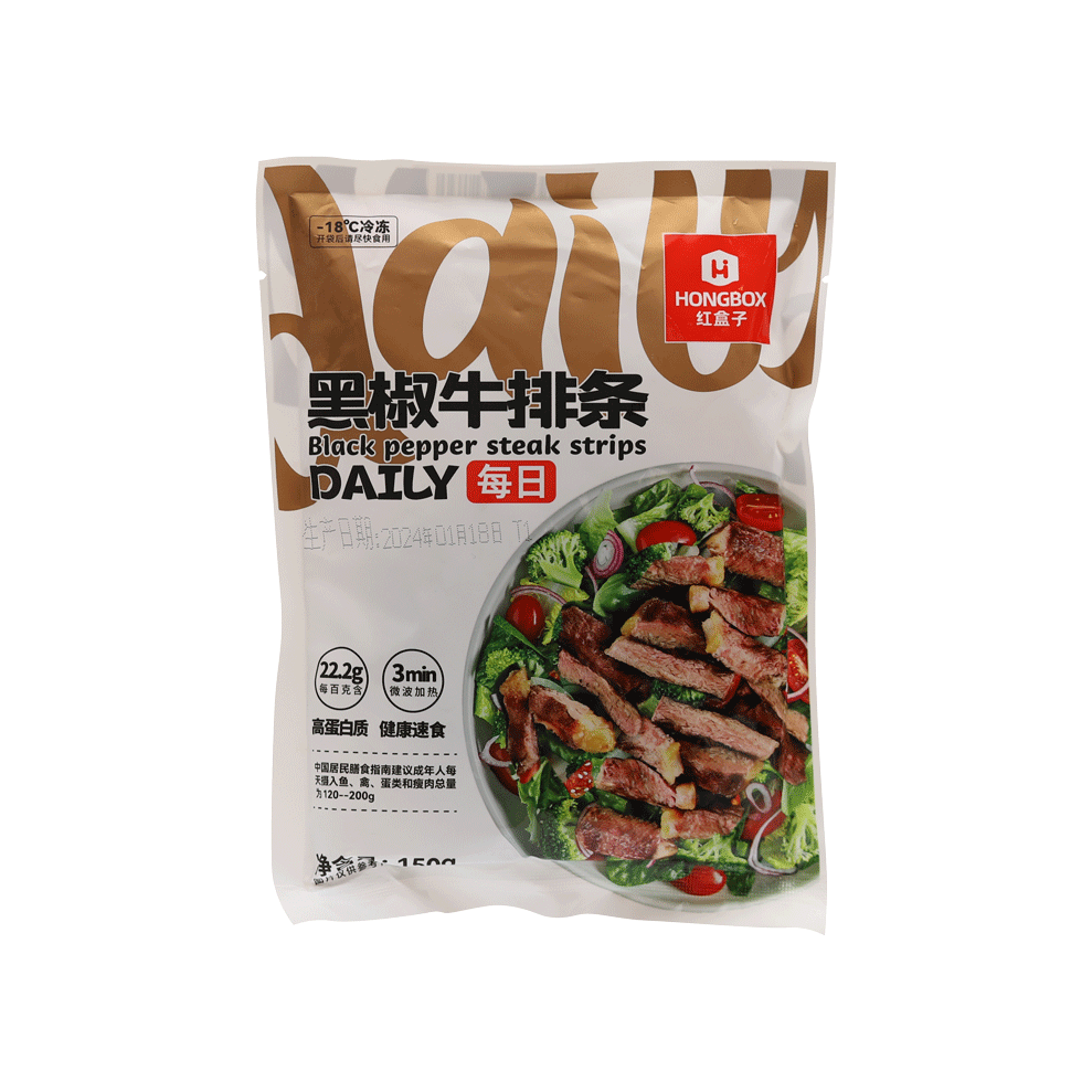 Black Pepper Steak Strips Silver Quality Award 2024 From Monde Selection