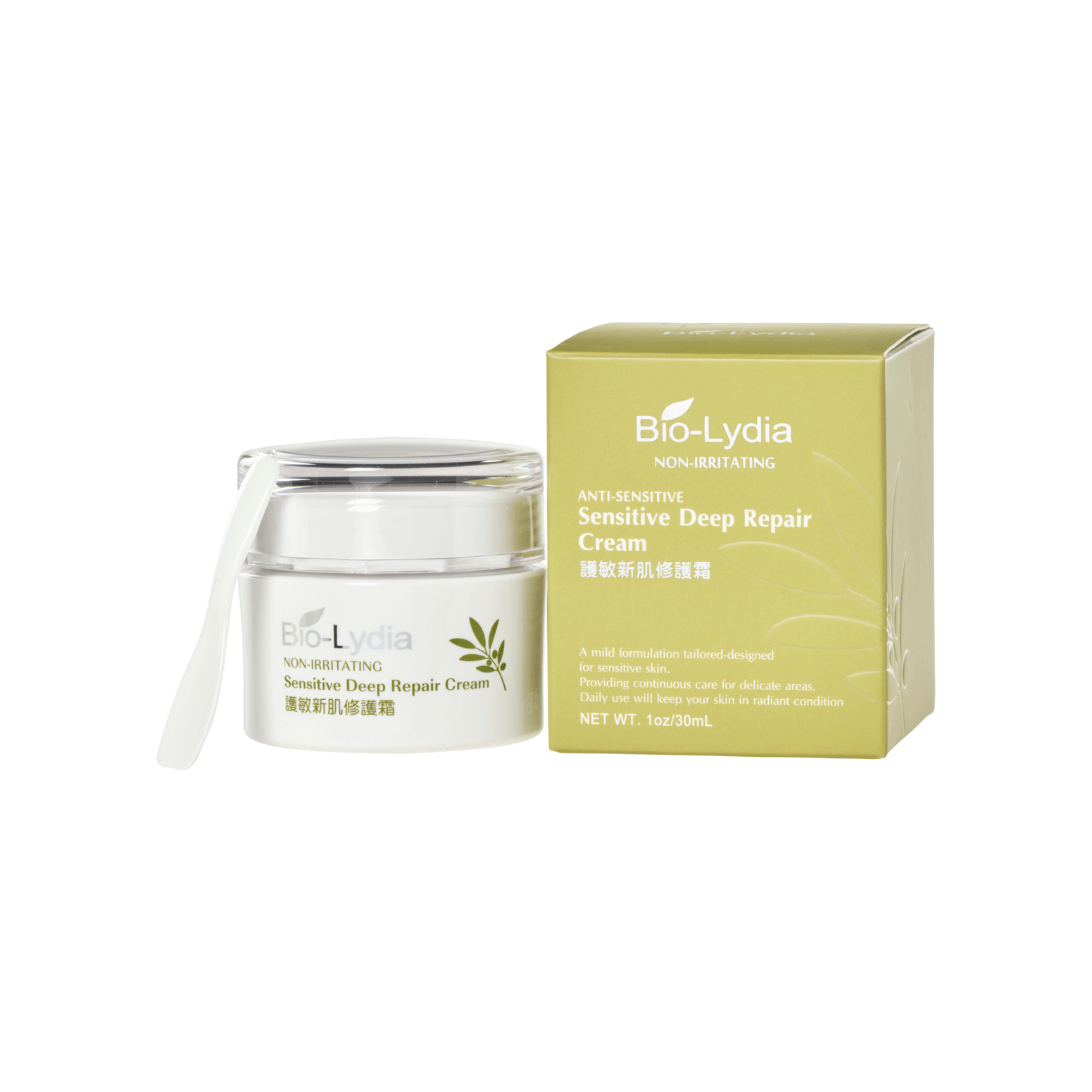 Bio-lydia Sensitive Deep Repair Cream - Gold Quality Award 2024 from ...