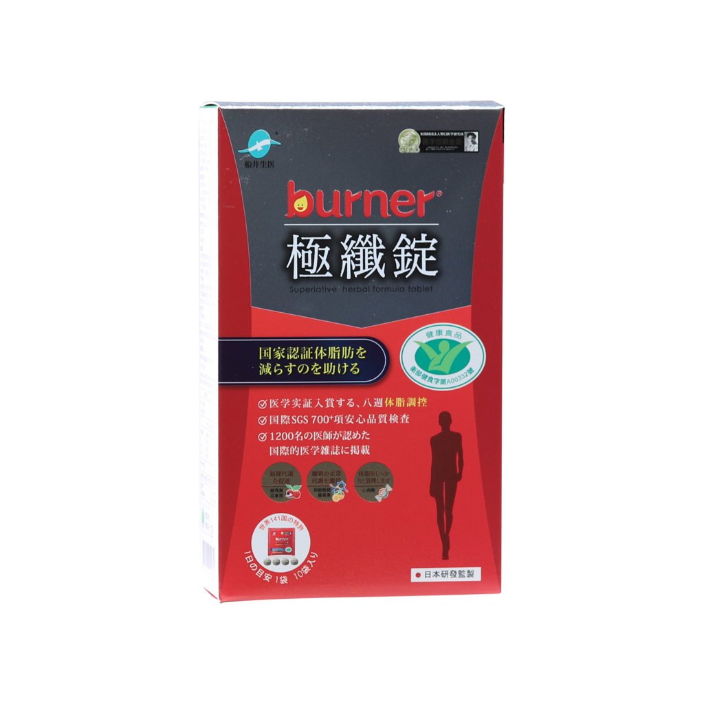 Burner Superlative Herbal Formula Tablet - Silver Quality Award 2024 ...