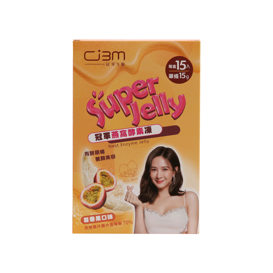 CIBM Nest Enzyme Jelly - Silver Quality Award 2024 from Monde Selection