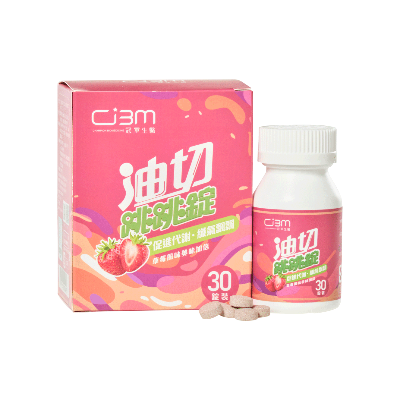 CIBM Vegetarian Enzyme Complex Effervescent Tablet - Silver Quality ...