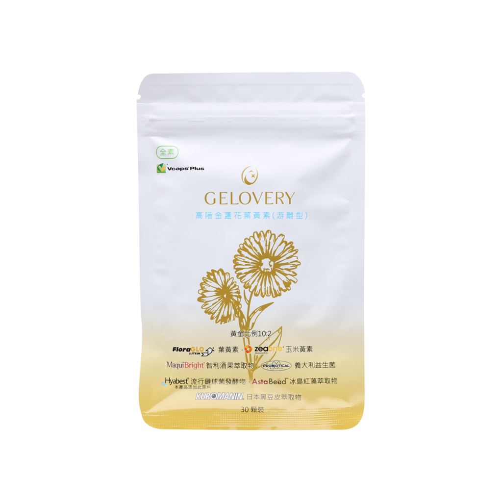 Gelovery Premium Marigold Extract (Free Lutein) Capsules - Gold Quality ...