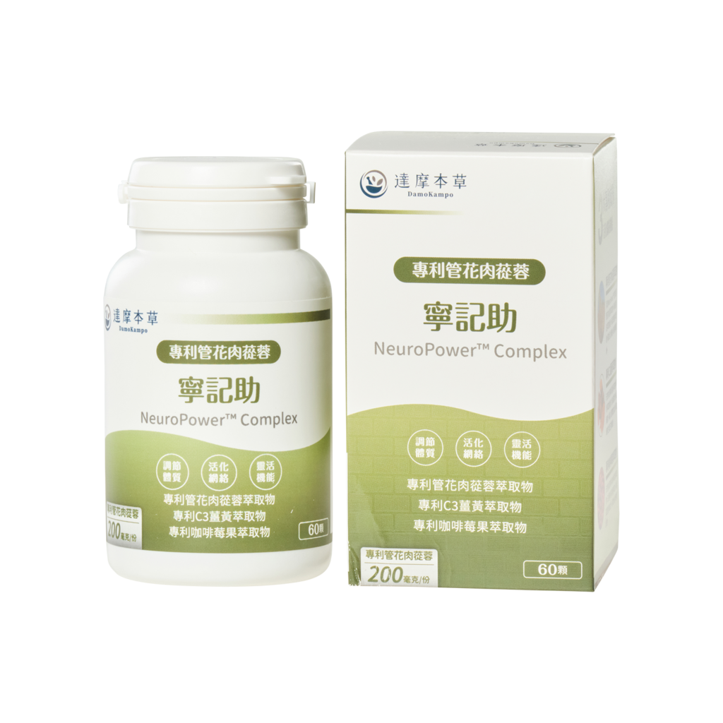 DamoKampo NeuroPower Complex - Silver Quality Award 2024 from Monde ...