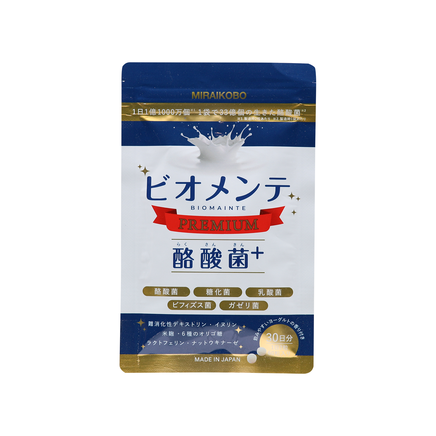 BIOMAINTE premium butyric acid bacteria + - Silver Quality Award 2024 ...