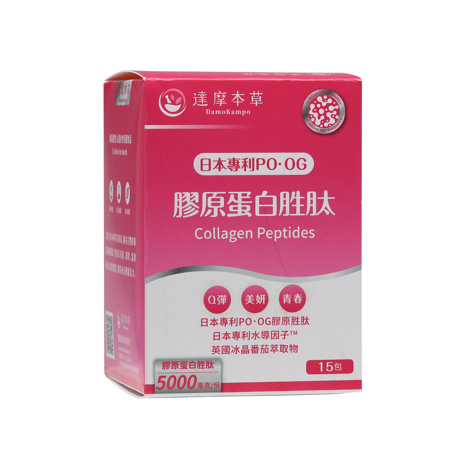 DamoKampo Collagen Peptides - Gold Quality Award 2024 from Monde Selection