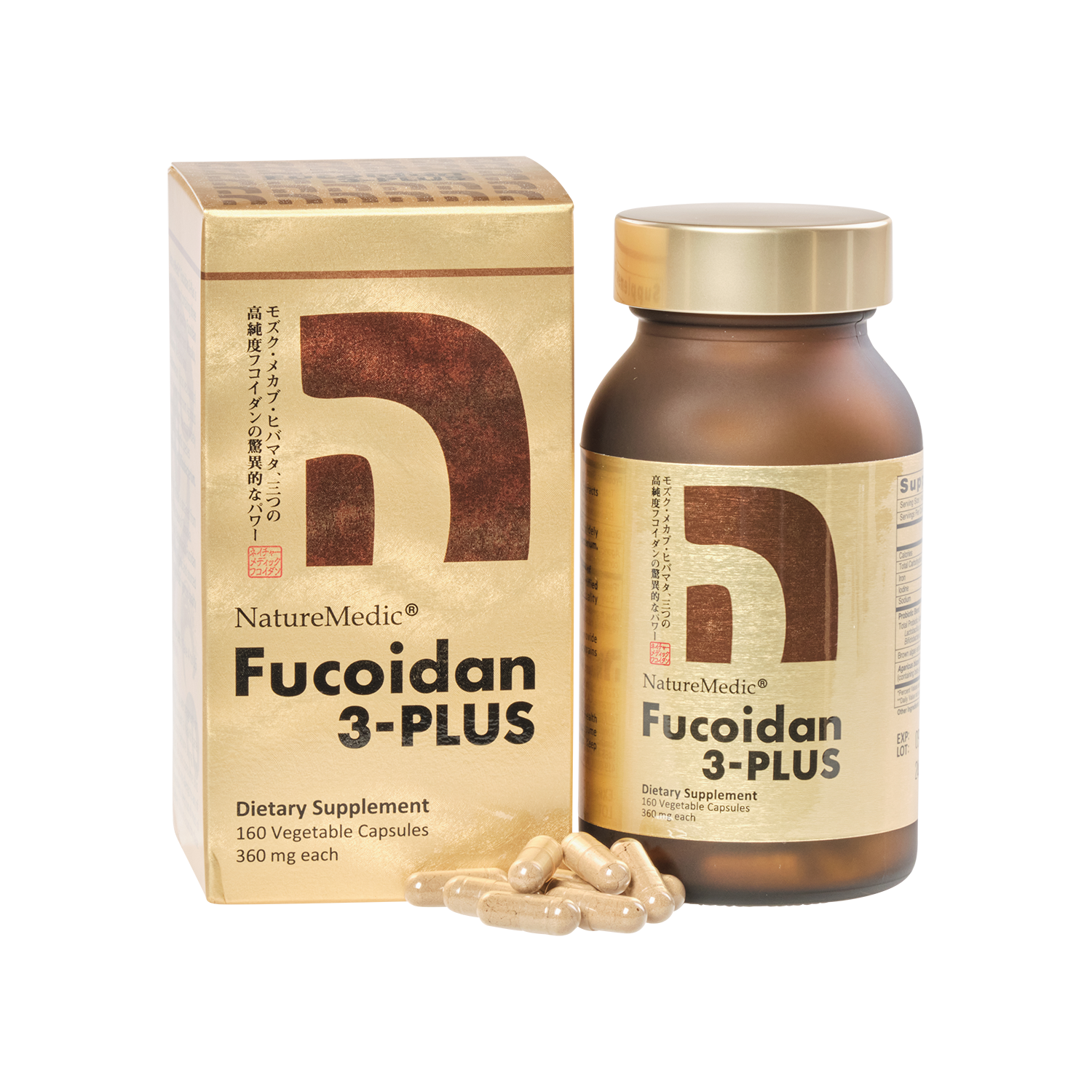 NatureMedic® Fucoidan 3-PLUS Capsule Type - Gold Quality Award 2025 ...