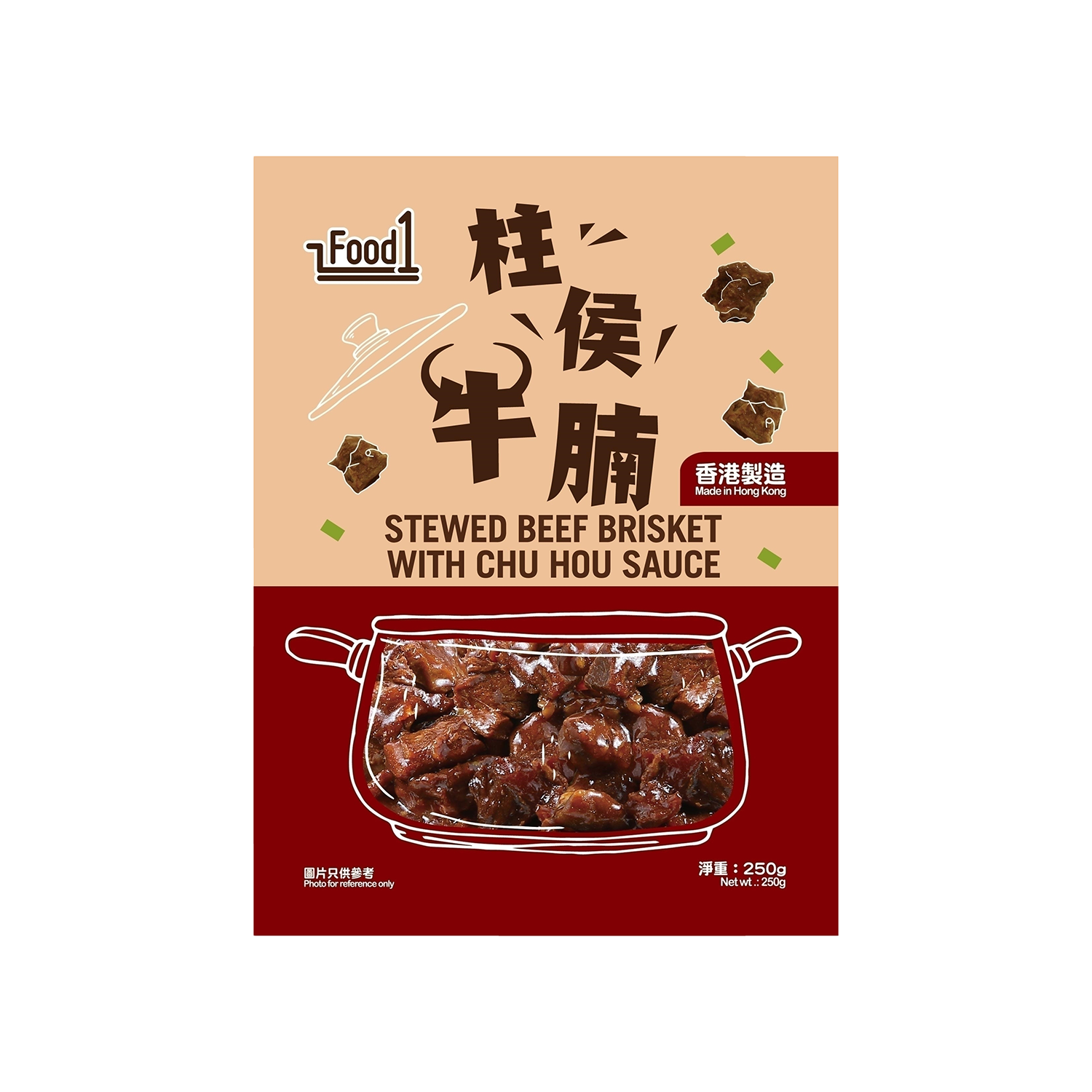 Stewed Beef Brisket with Chu Hou Sauce - Gold Quality Award 2025 from ...