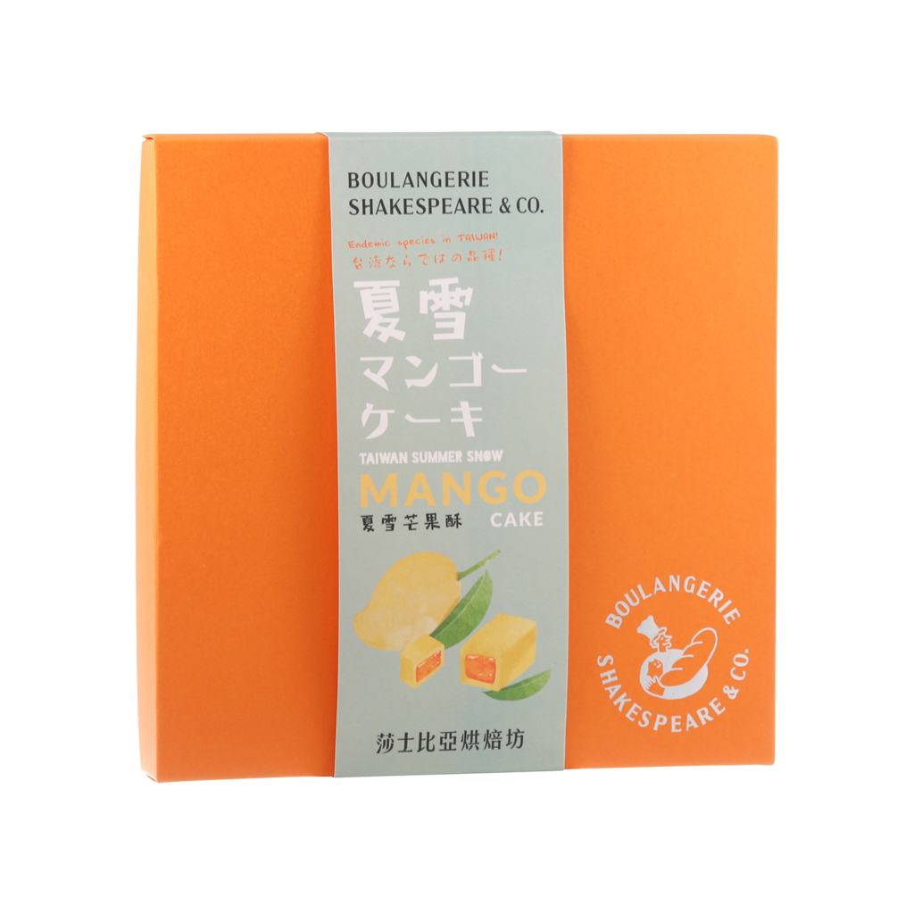 Taiwan Summer Snow MANGO Cake - Gold Quality Award 2025 from Monde ...
