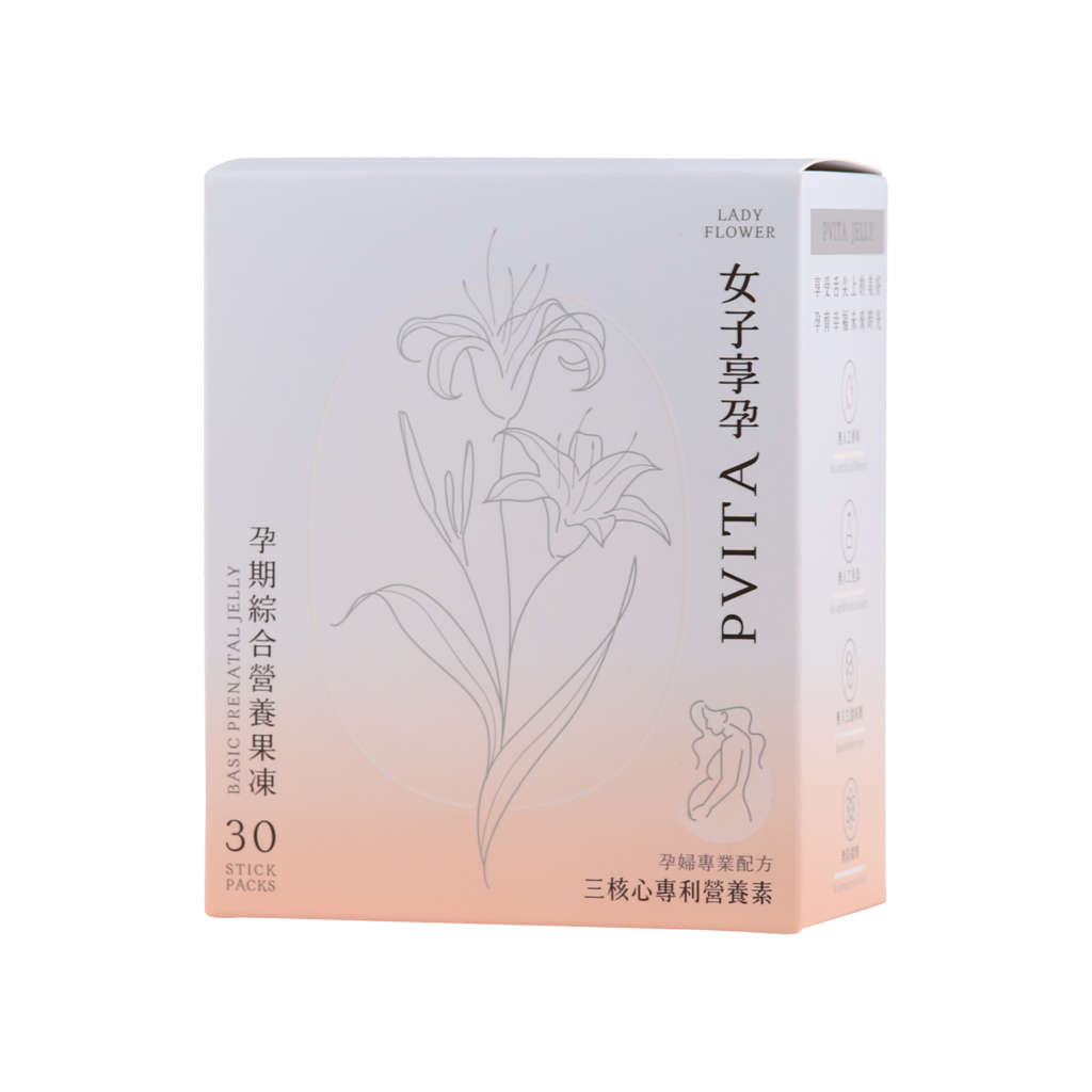 PVITA Basic Prenatal Jelly - Gold Quality Award 2025 from Monde Selection