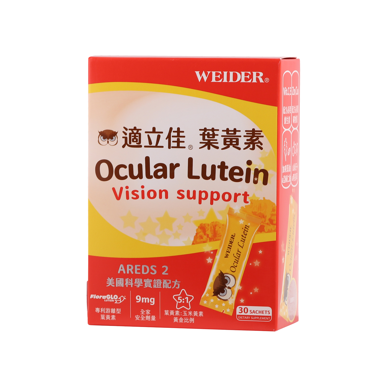 WEIDER OCULAR LUTEIN_VISION SUPPORT - Gold Quality Award 2026 from ...