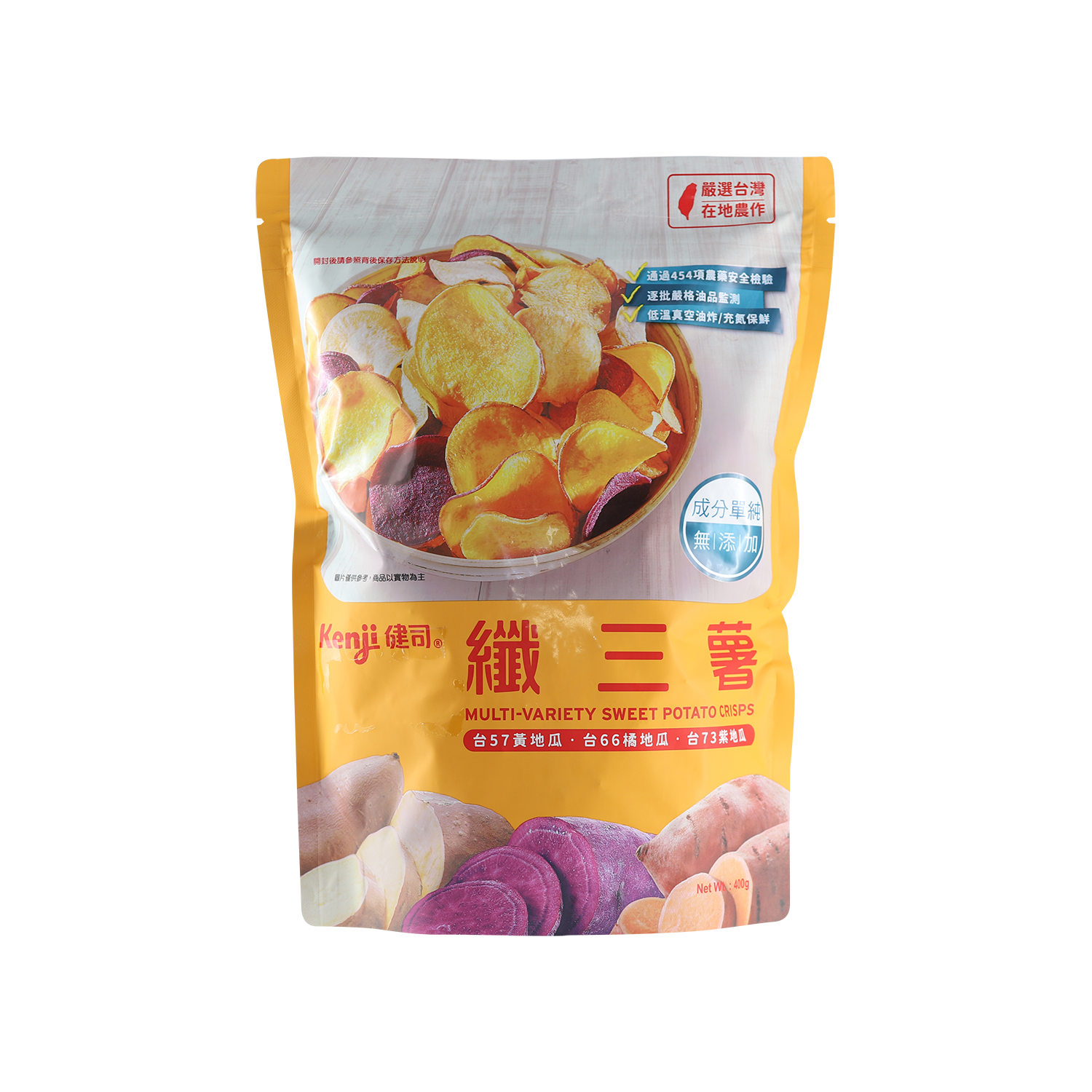 Multi-variety Sweet Potato Crisps - Gold Quality Award 2025 from Monde ...