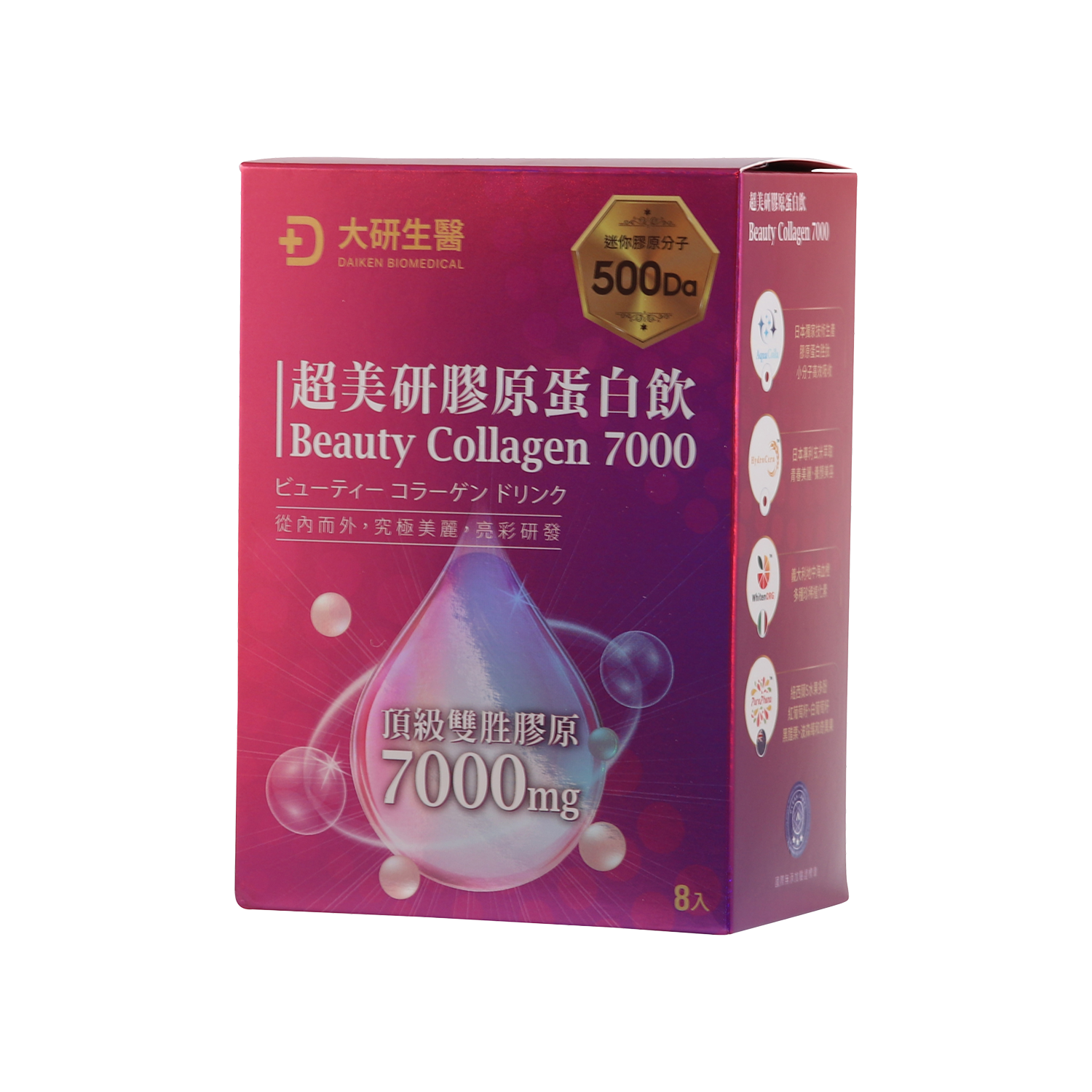 大研超美研膠原蛋白飲 - Gold Quality Award 2025 from Monde Selection
