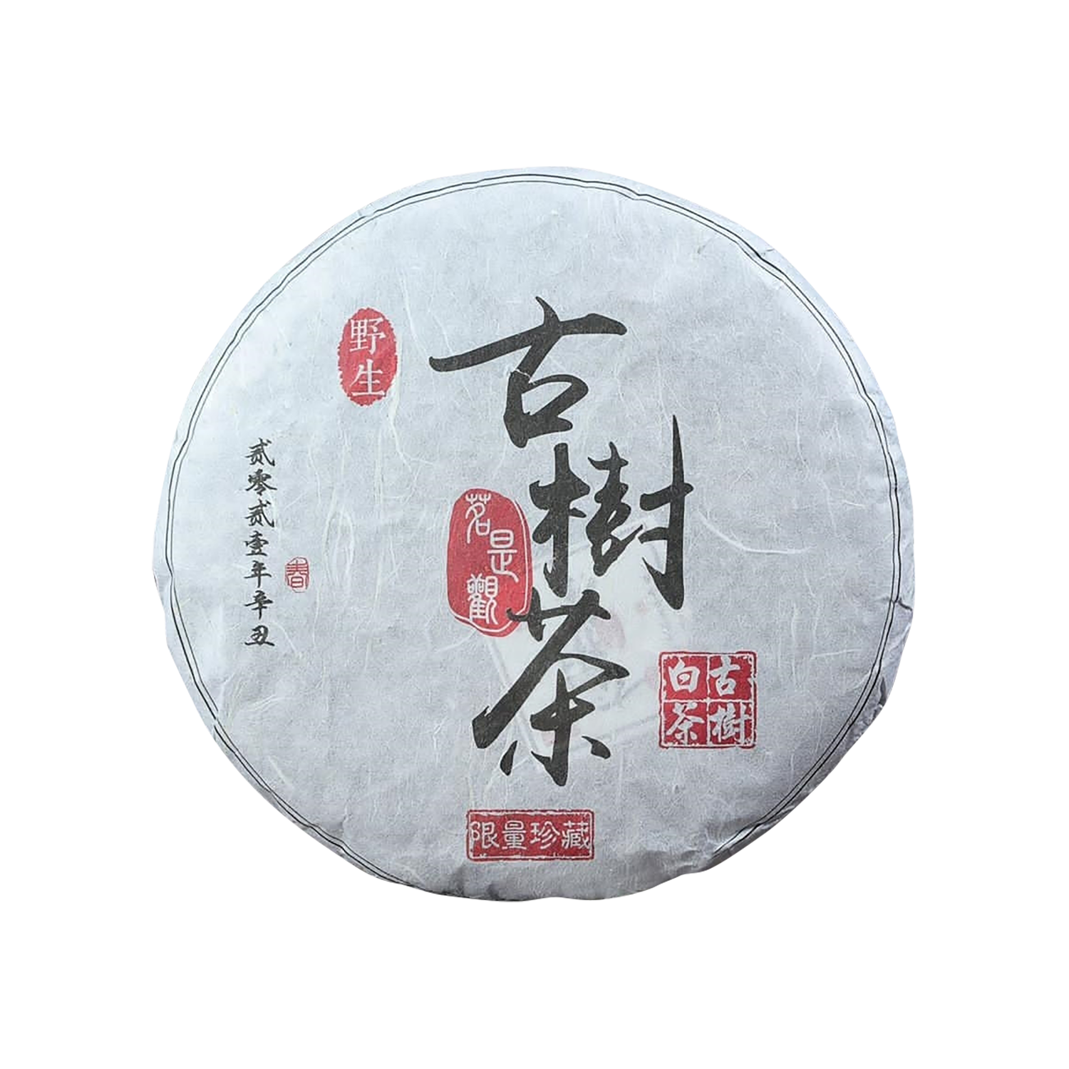 Wild Old Tree White Tea - Grand Gold Quality Award 2025 from Monde ...