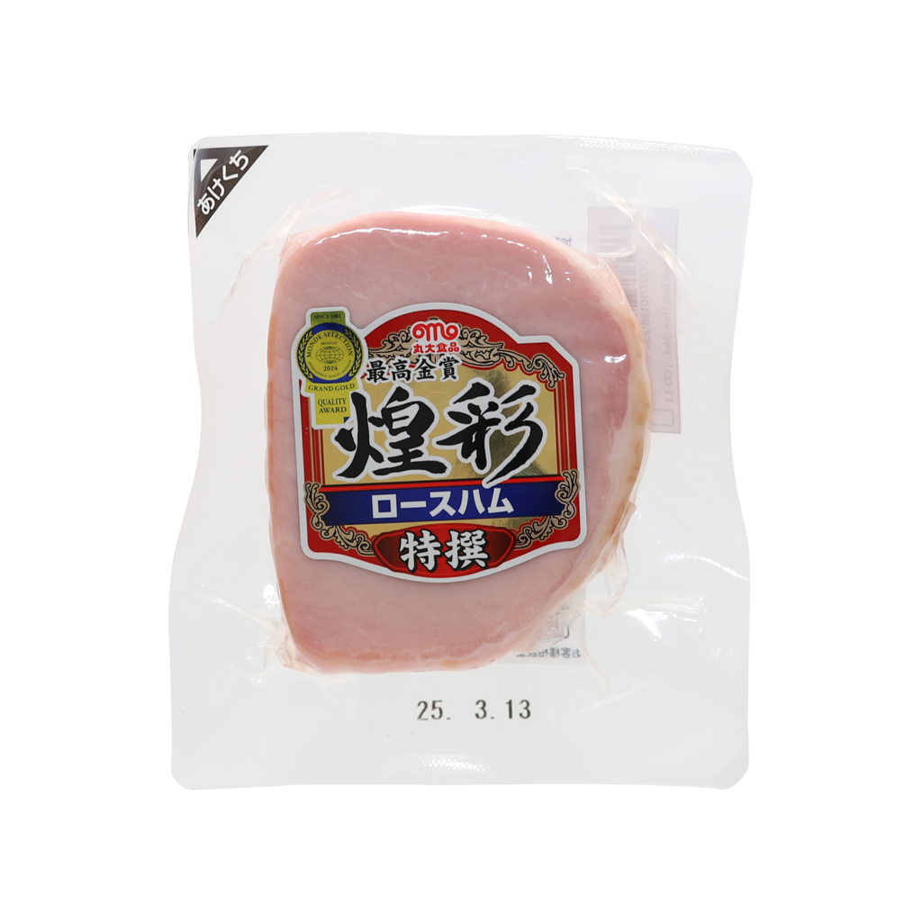 Kousai Loin Ham (Molding Type) (180g) - Grand Gold Quality Award 2025 ...