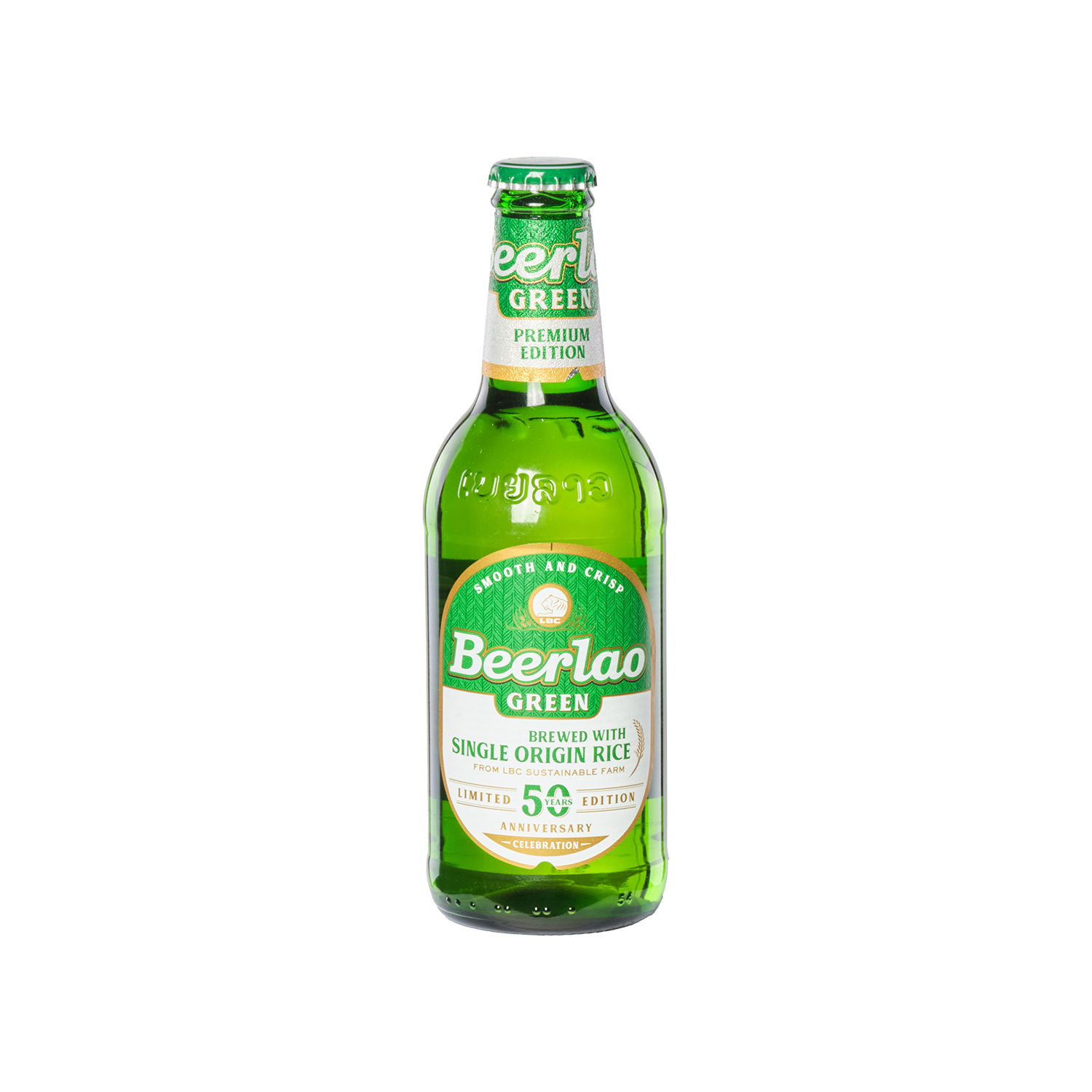 Beerlao Green (Bottle 33cl) - Gold Quality Award 2025 from Monde Selection