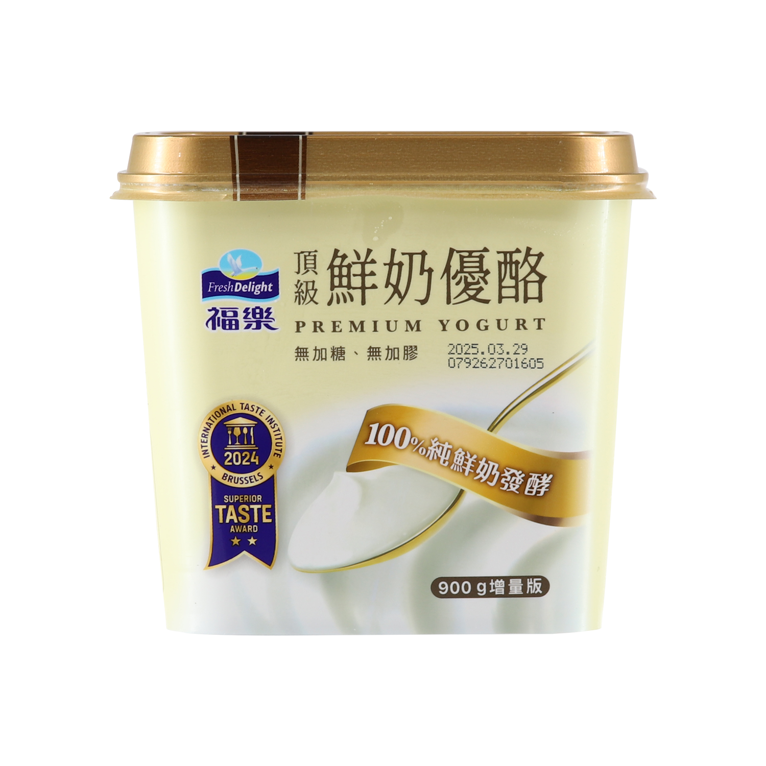 FreshDelight Fresh Milk Yogurt (900 g) - Gold Quality Award 2025 from ...