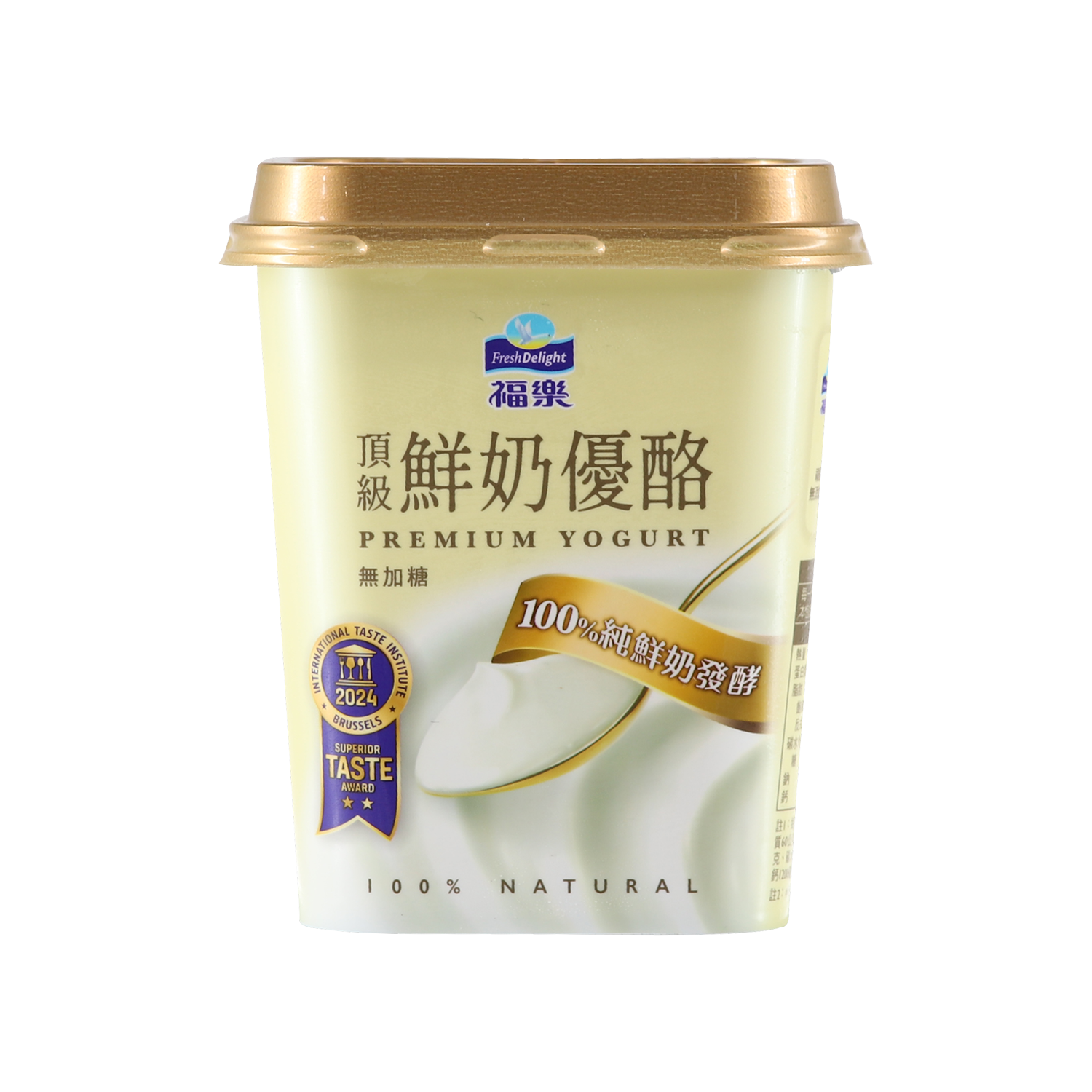 FreshDelight Fresh Milk Yogurt 500g - Gold Quality Award 2025 from ...