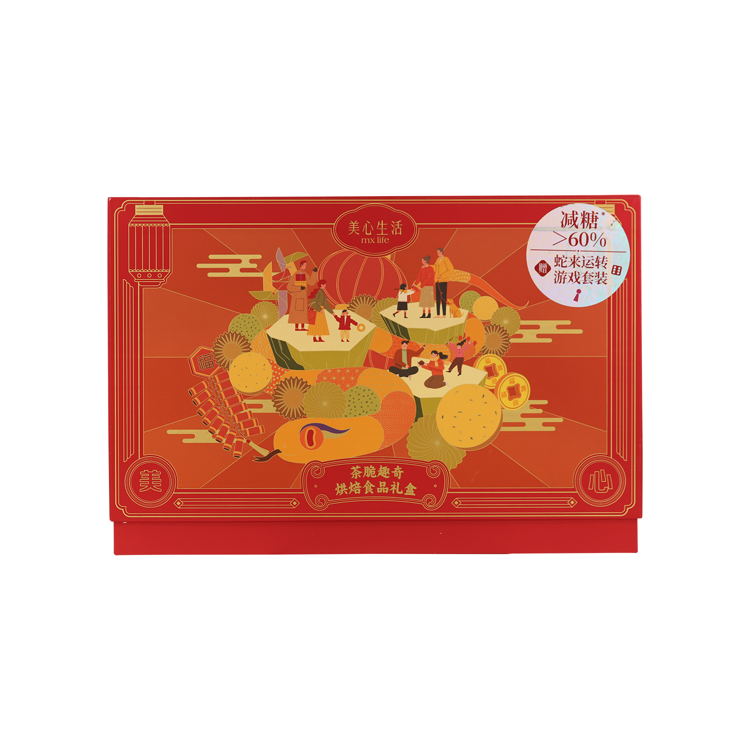 mx life Crispy Tea Fun Bakery Collection - Gold Quality Award 2025 from ...