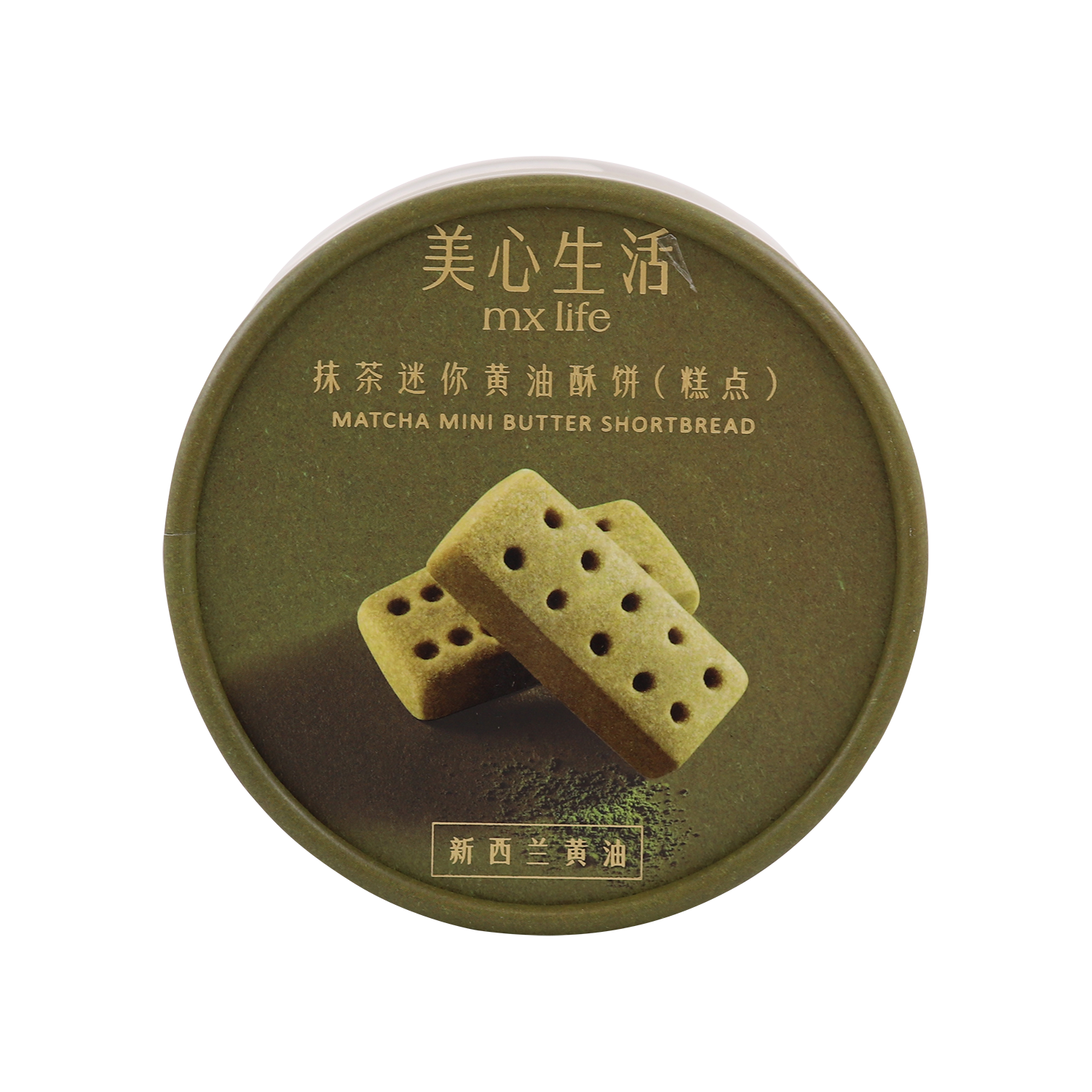 mx life Matcha Mini Butter Shortbread - Gold Quality Award 2025 from ...