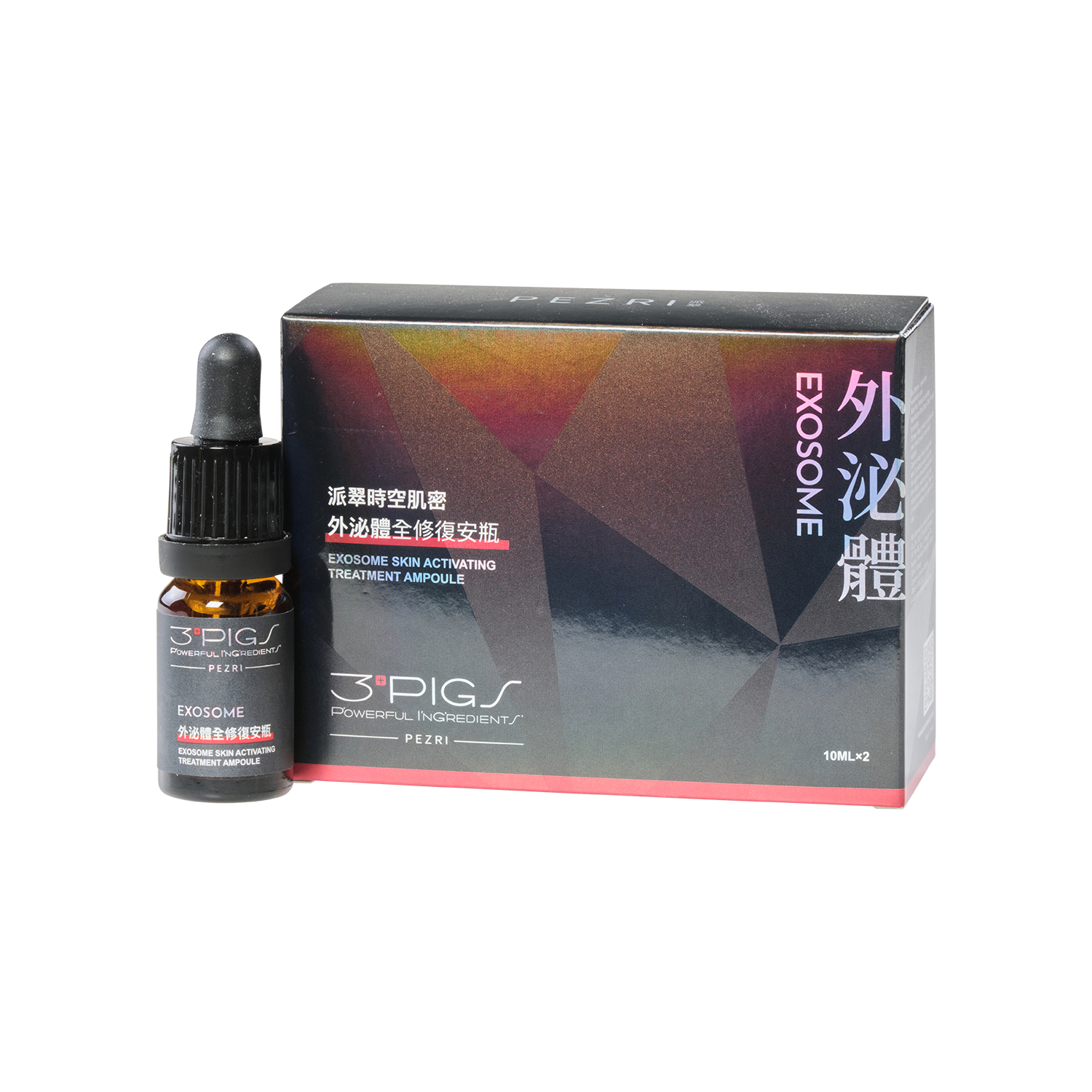 EXOSOME SKIN ACTIVATING TREATMENT AMPOULE - Gold Quality Award 2025 ...