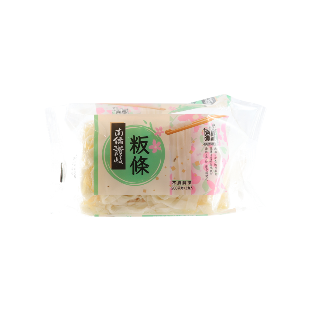 南僑讚岐粄條 - Gold Quality Award 2025 from Monde Selection